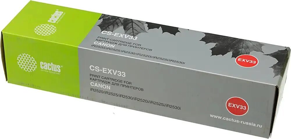 Картридж Cactus CS-EXV33, C-EXV33, черный / CS-EXV33