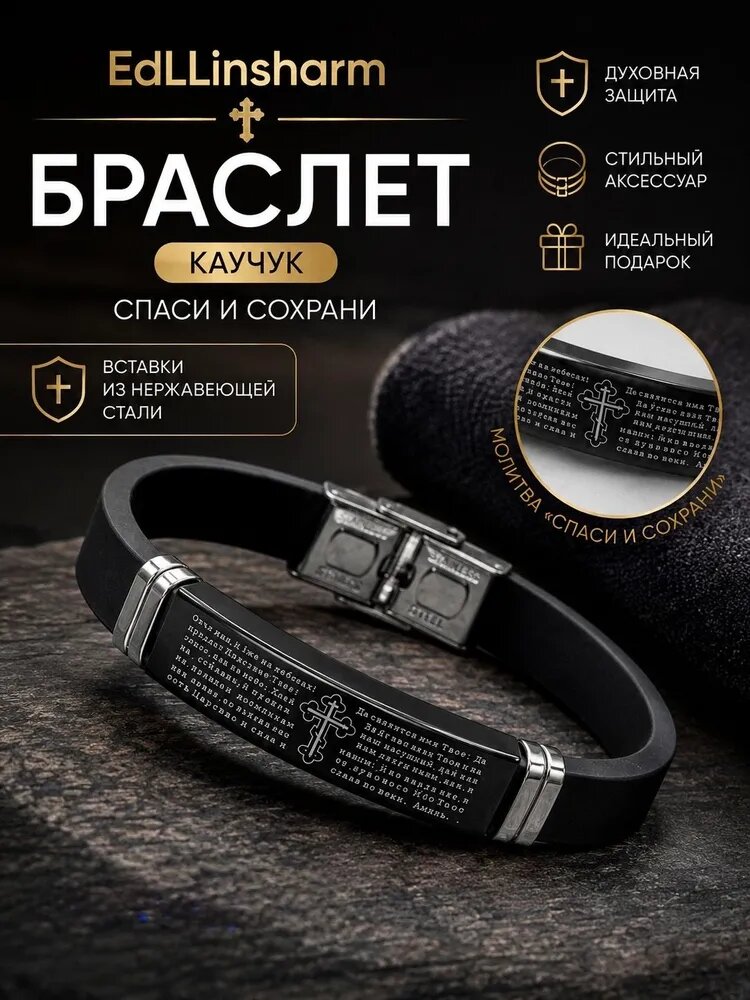 Чётки