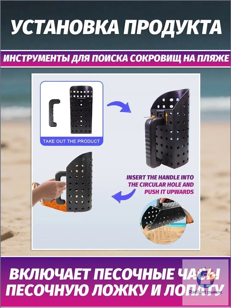 Поисковые драги — фото 1