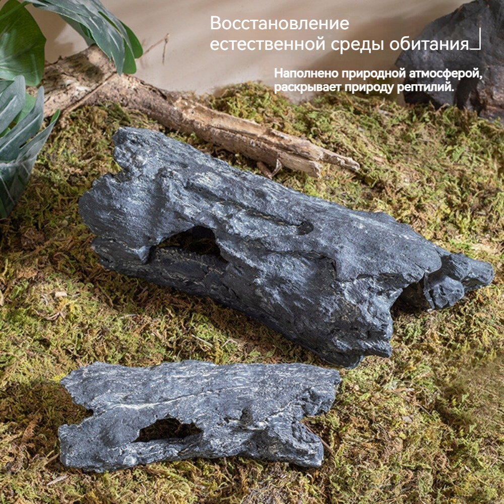 Искусственное укрытие под кору для рептилий, хомяков и черепах, водостойкое, успокаивает питомцев,