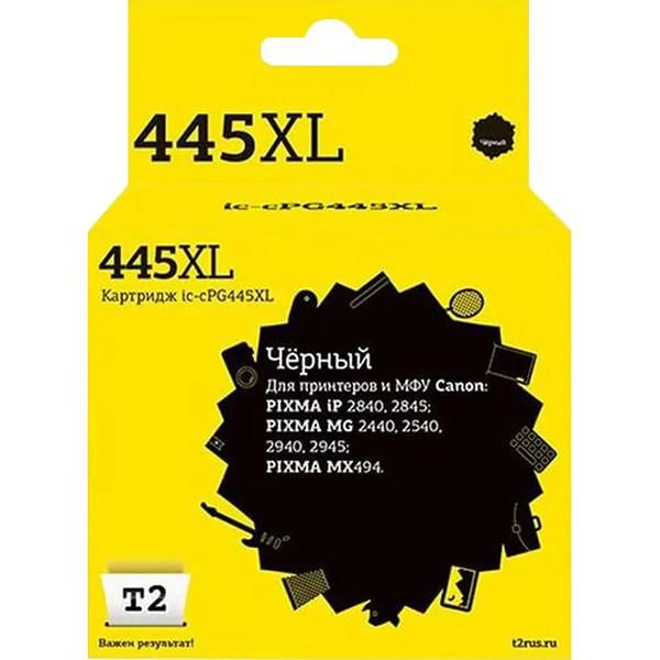 Картридж для струйного принтера T2 IC-CPG445XL/PG-445 XL