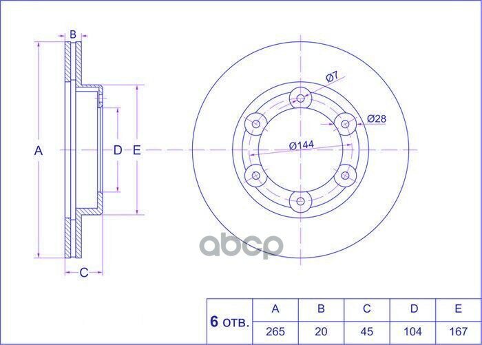 Диск тормозной /передний /TI-GUAR для MITSUBISHI CANTER FB501, FA500, FA523, FA580; 265/20мм; TG-MC838750 RN1450 MC838750 Ti-.