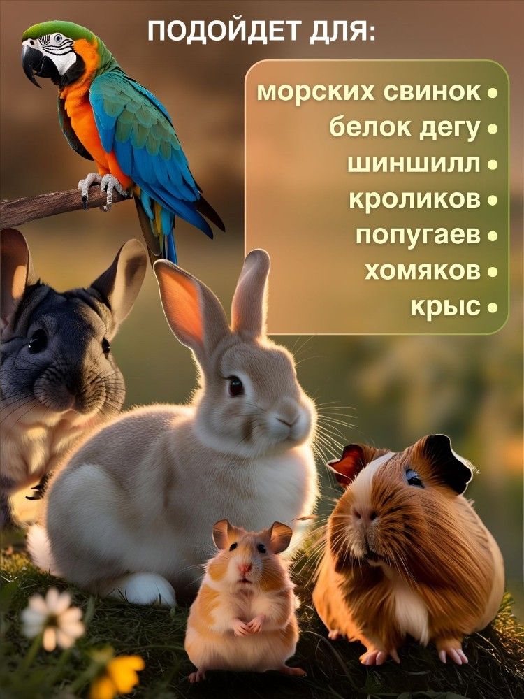 Коврик для животных — фото 1