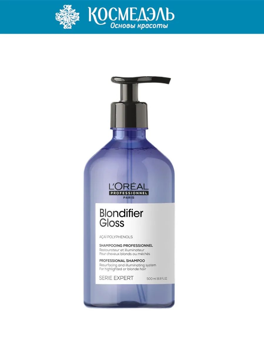 L'oreal Professionnel Шампунь для осветленных и мелированных волос Serie Expert Blondifier, 500 мл