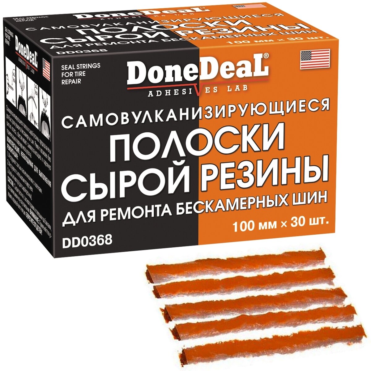 Жгуты DoneDeal "DD0368", для ремонта шин, резиновые, самовулканизирующиеся, 30шт х 100мм