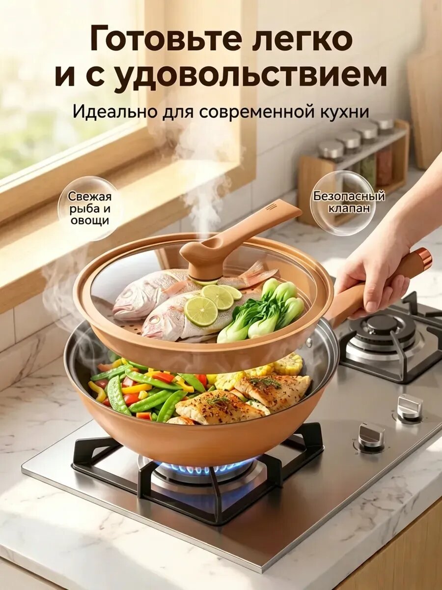 Мультисковорода пароварка 4 в 1