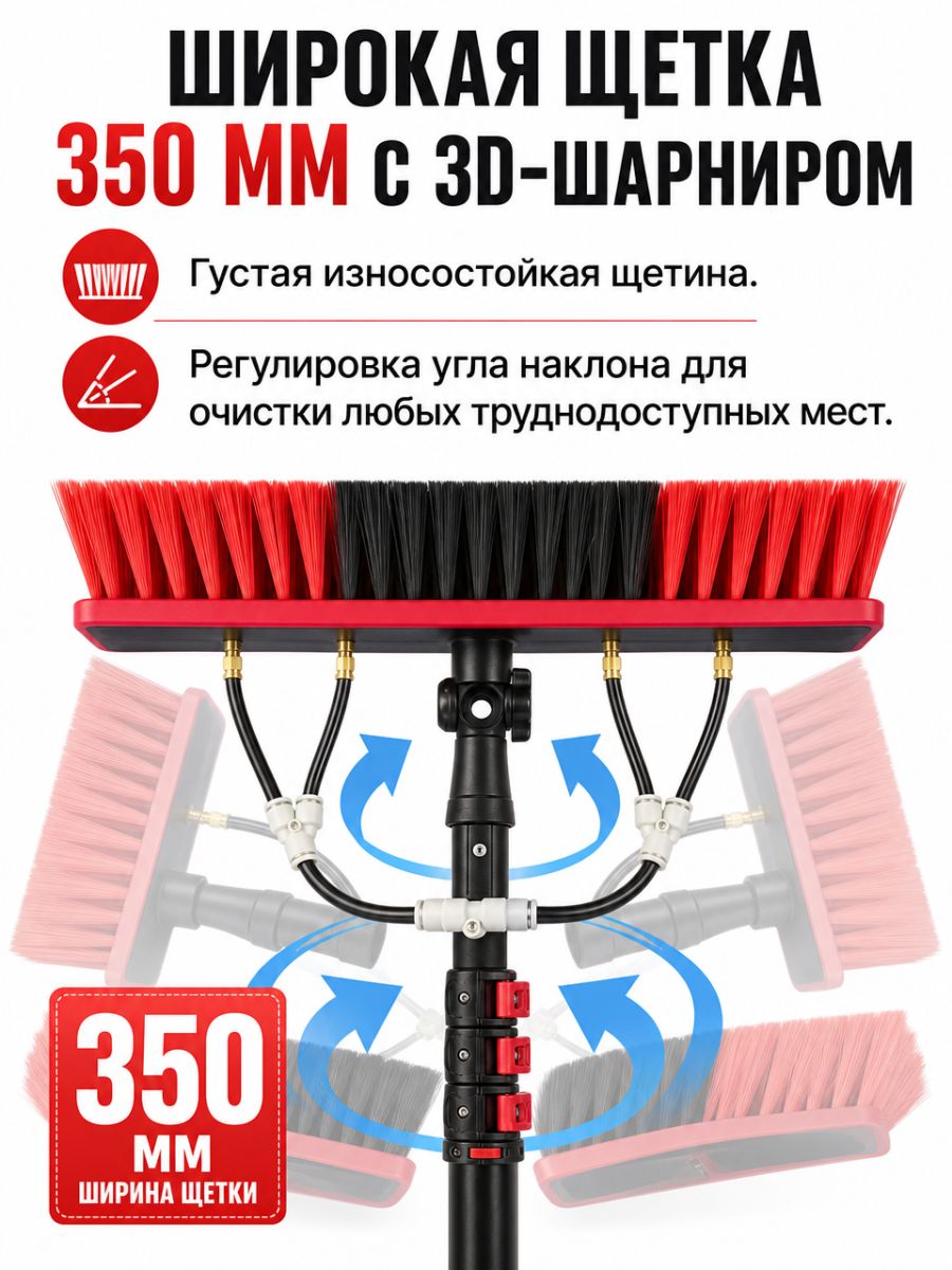 Стеклоочиститель, 1 шт — фото 1