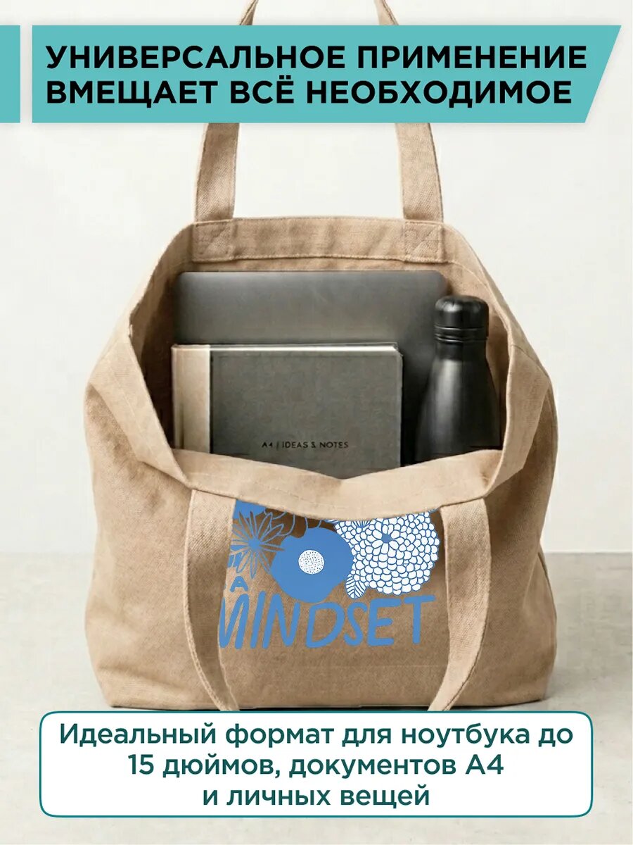 Сумка шоппер PRINTSHOT, фактура рельефная, бежевый — фото 1