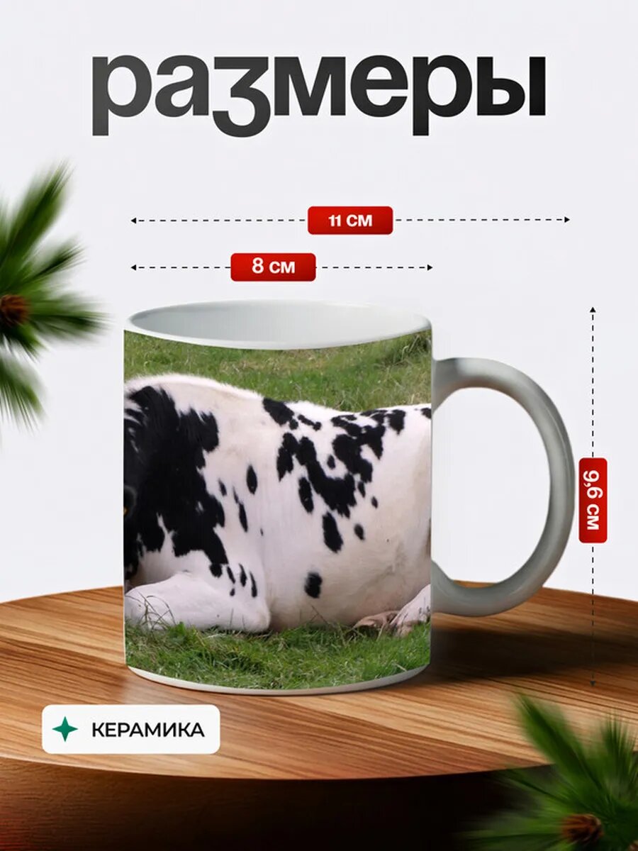 Кружка Коровы_005, — фото 1