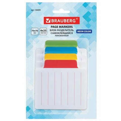 Блок-разделитель самоклеящийся (стикеры) BRAUBERG,