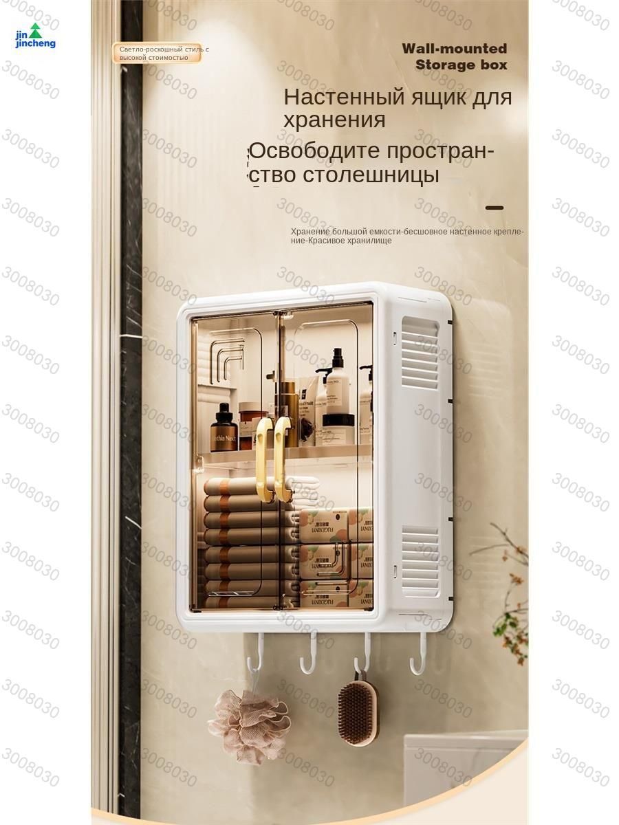 Шкаф для ванной, 32х13х31 см