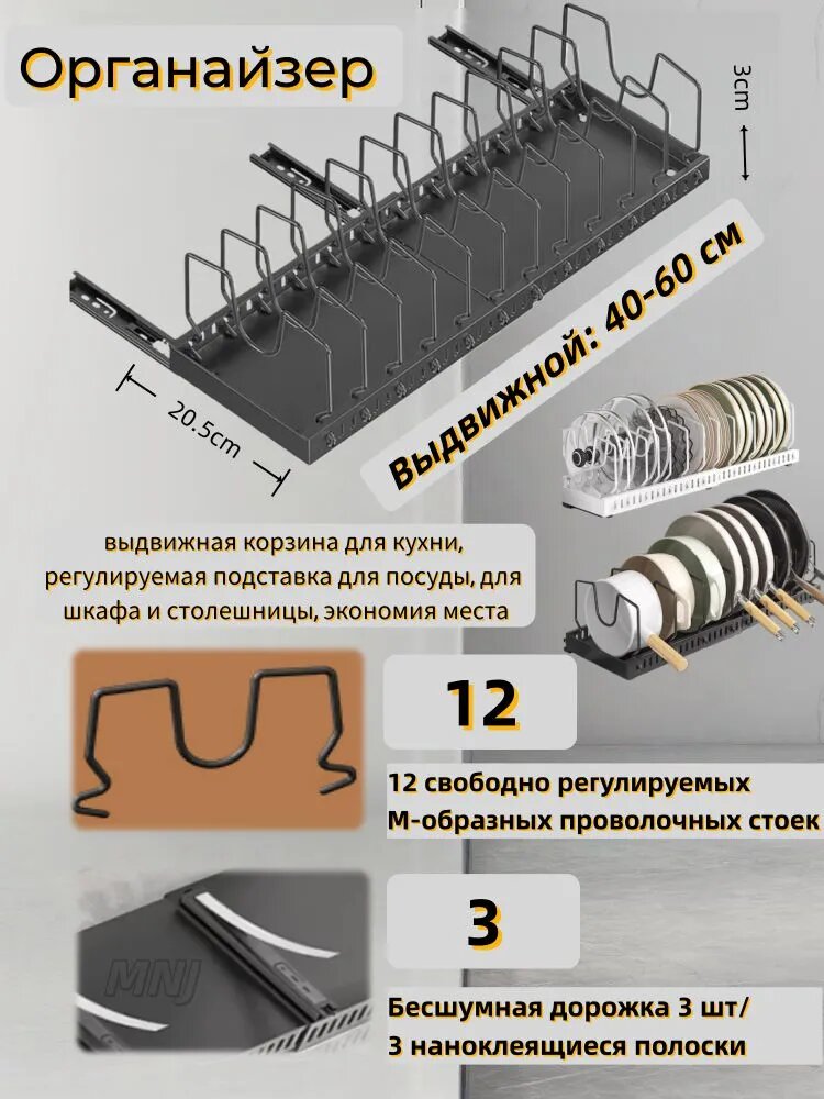 Полка Настольная Прямая, 21х42х3.2 см, 1 шт.
