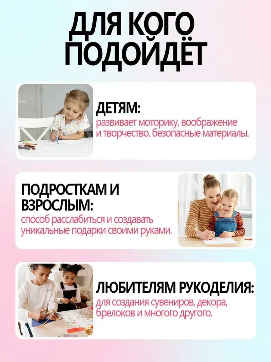 3д бумага для рисования — фото 1