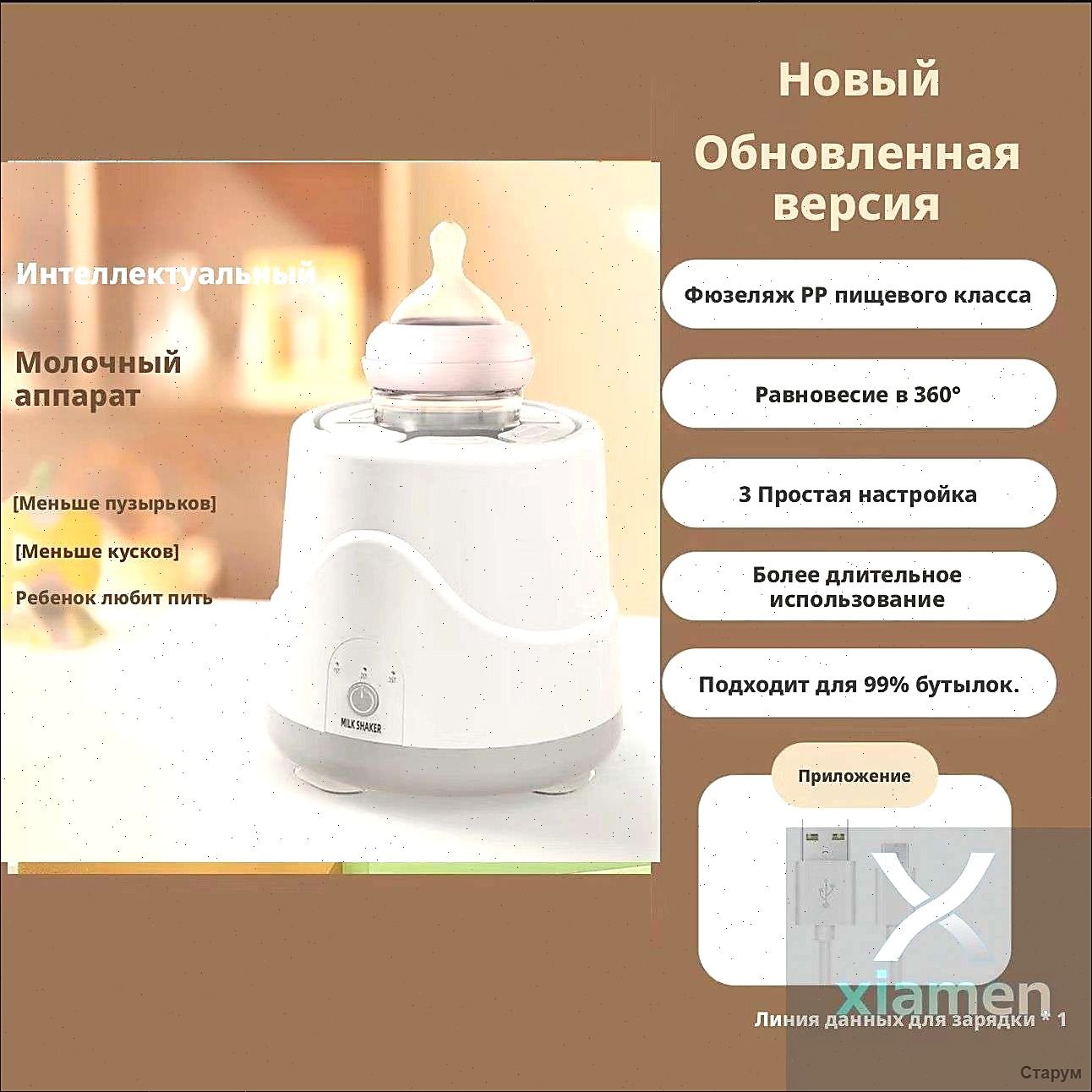 Блендер 6ccb415dd0bae4f57140ba6634294be6, светло-серый