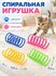 Игрушка для животных