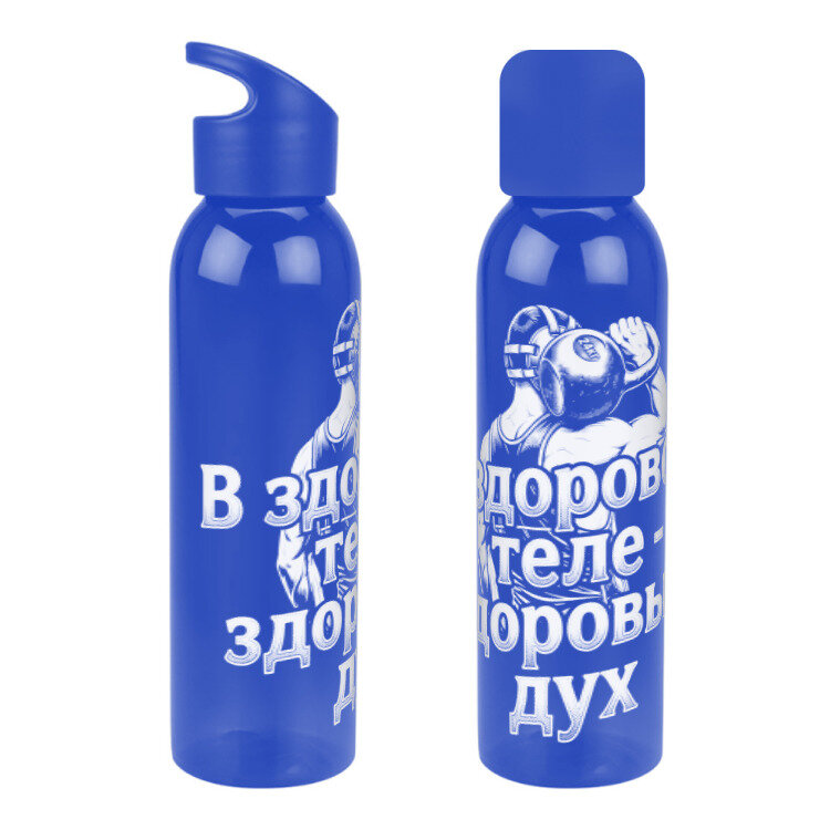 Бутылка для воды «Тренировка с гирей. Подарок спортсмену» (синий)