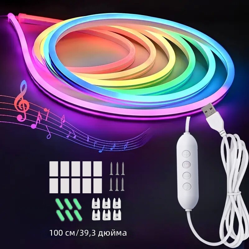 Умная RGB неоновая подсветка с синхронизацией по музыке, 4 режима, атмосферное освещение для вечеринок и Хэллоуина, 1 м
