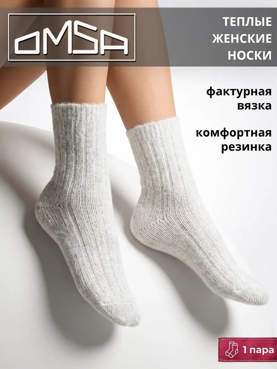 Носки Omsa Базовая
