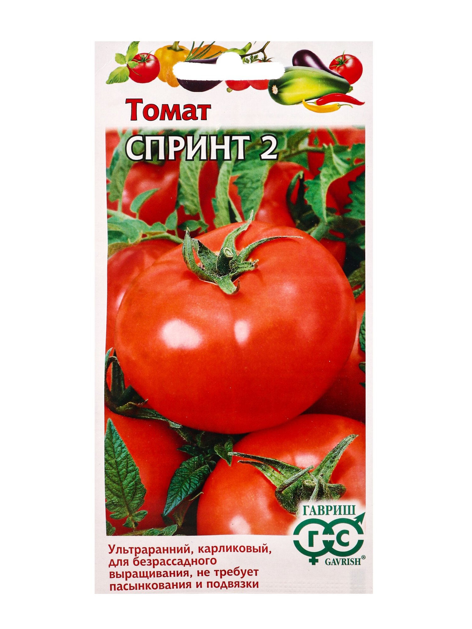 Семена Томат Спринт 2 0.05 г. 6 упаковок
