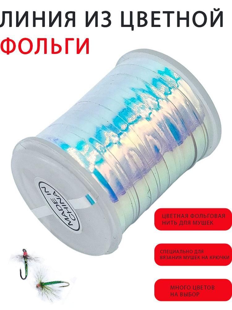 Шарф