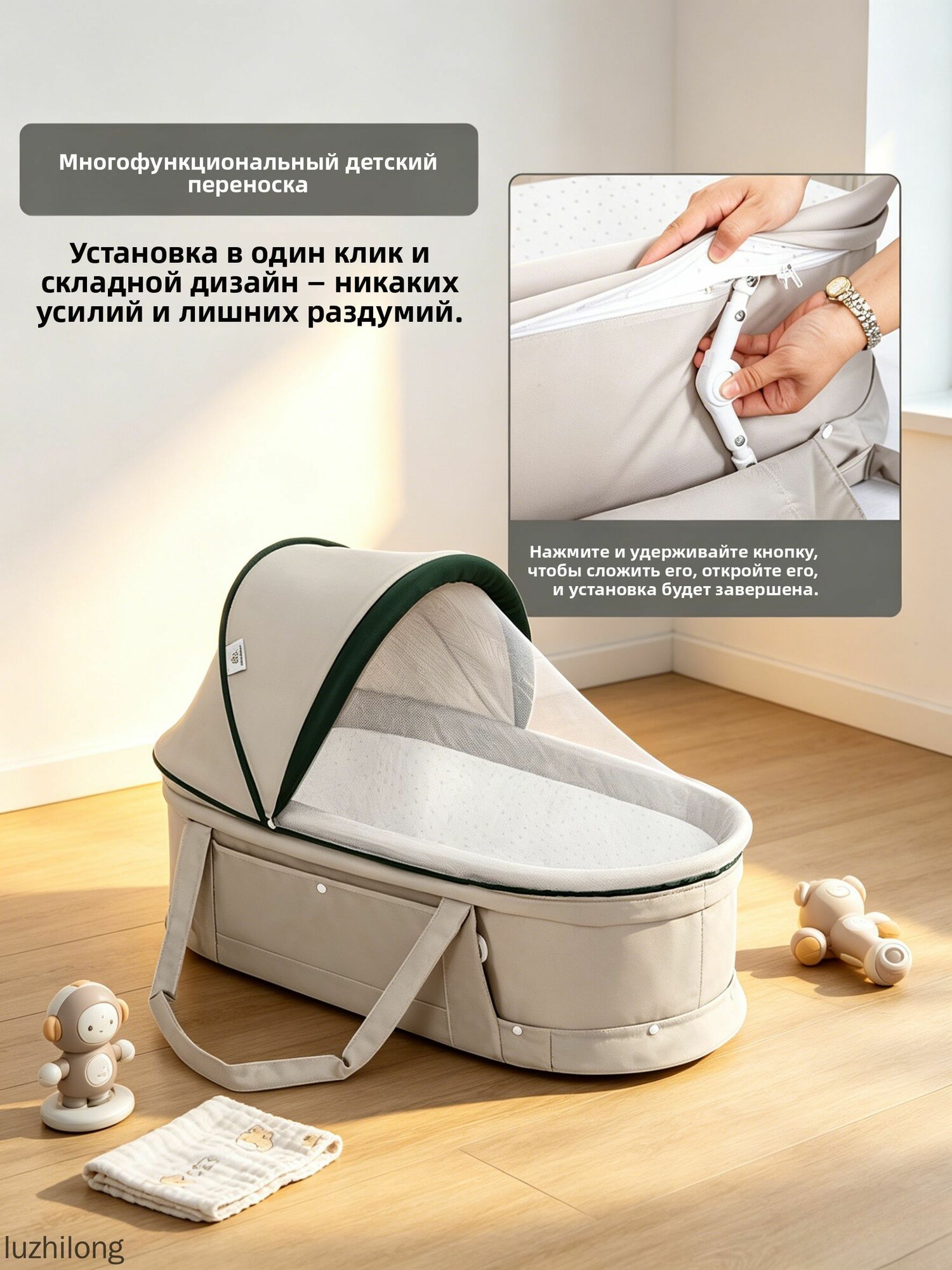 Люлька-переноска для новорожденных, складная переносная люлька для новорожденных