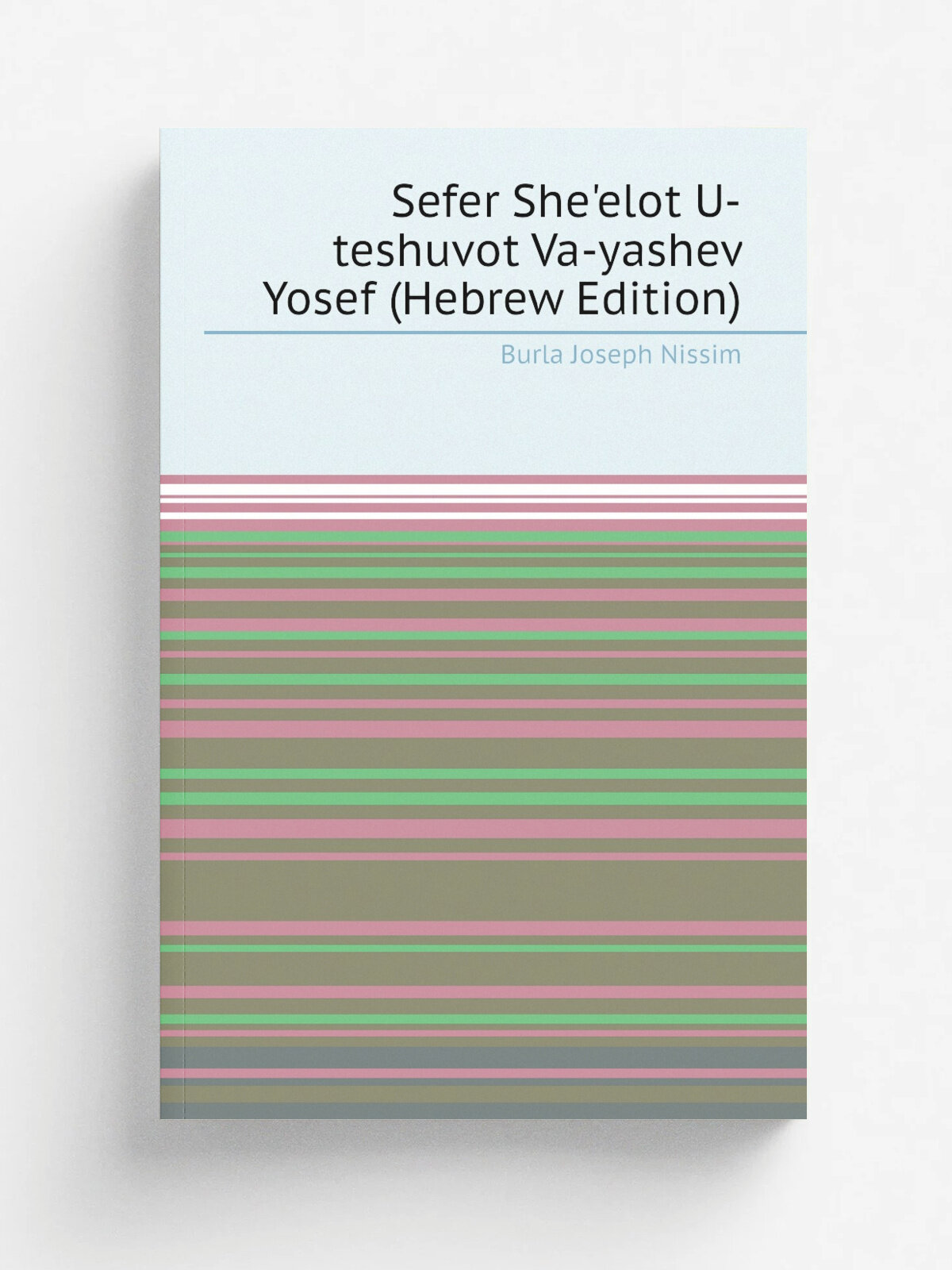 Sefer She'elot U-teshuvot Va-yashev Yosef (Hebrew Edition) | Burla Joseph Nissim | Репринт