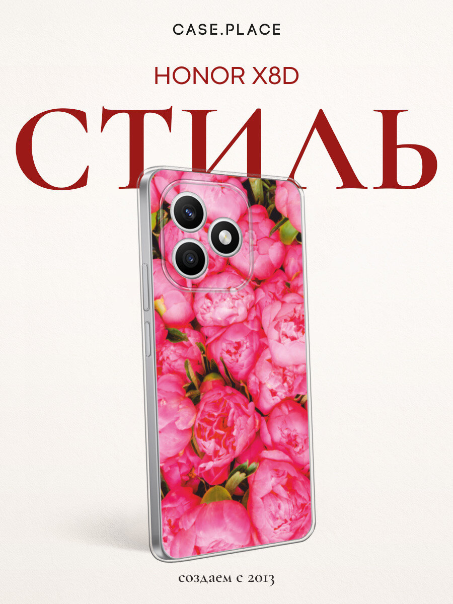 Силиконовый чехол на Honor X8d / Хонор X8d с принтом Пионы