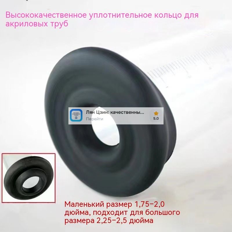 Уплотнительные кольца 3,0 дюйма — фото 1
