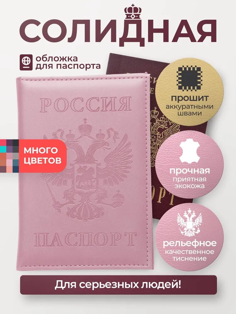 Обложка