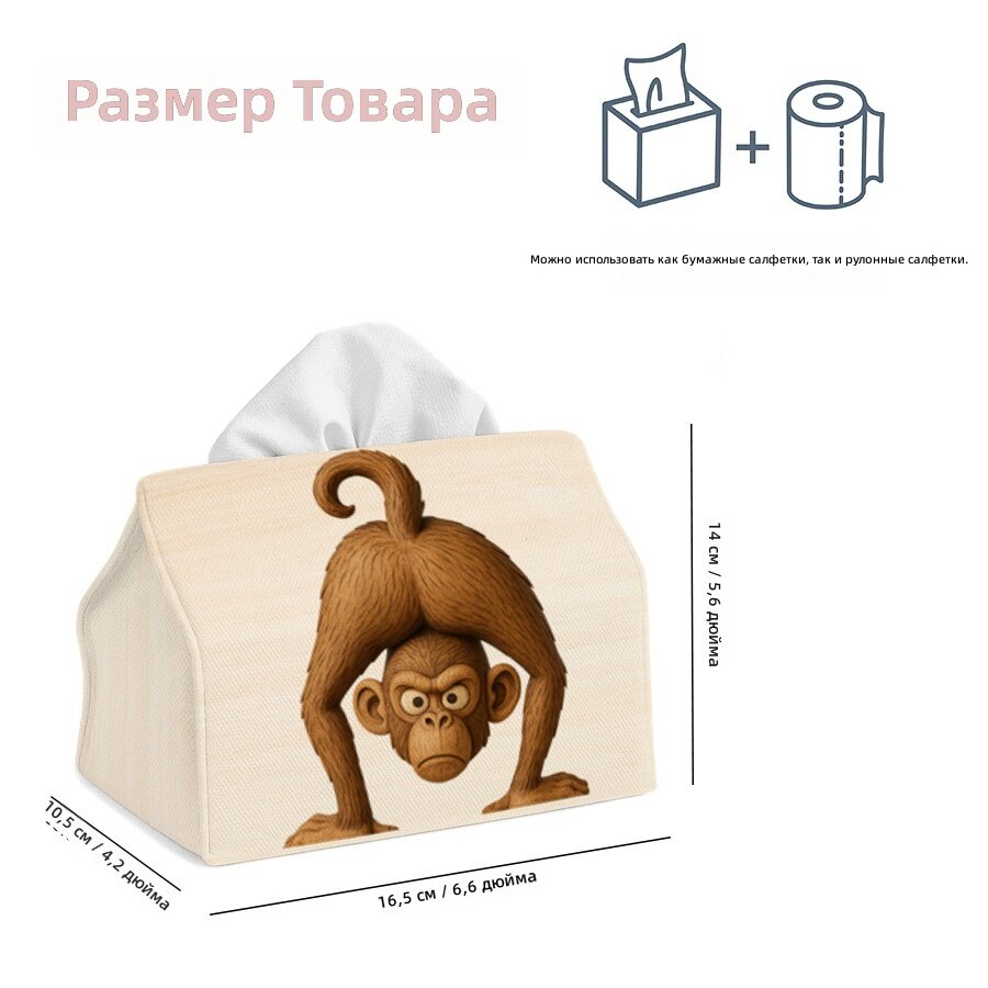Винтажная коробка для салфеток, модель A