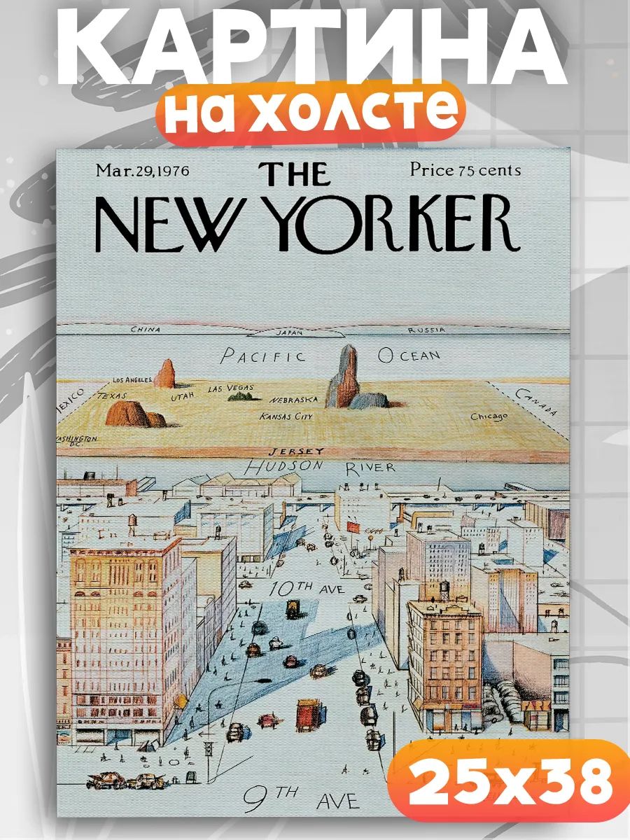 Картина на стену New yorker