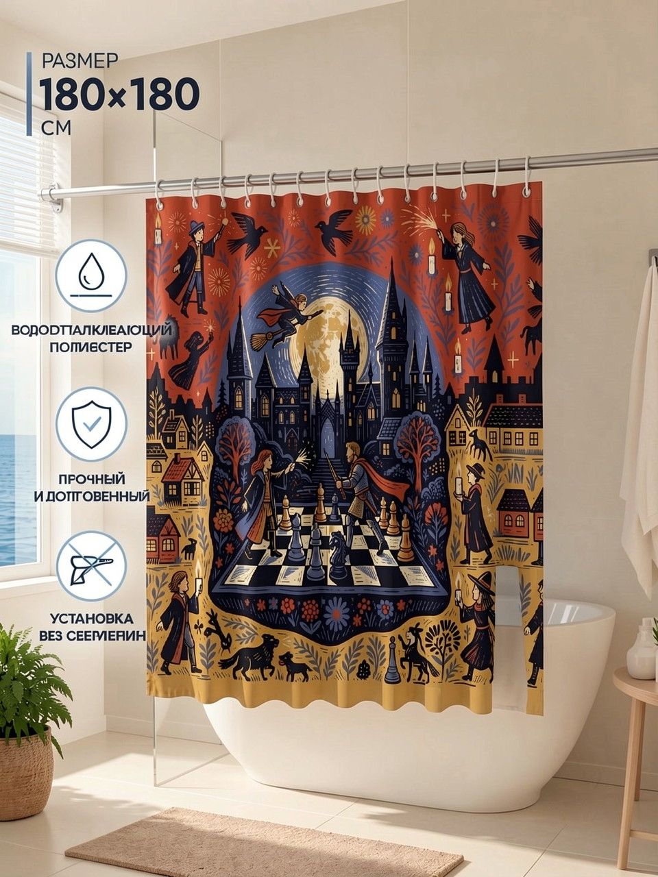 Штора для ванной Anvifel 180x180 см тканевая мультгерои разноцветный