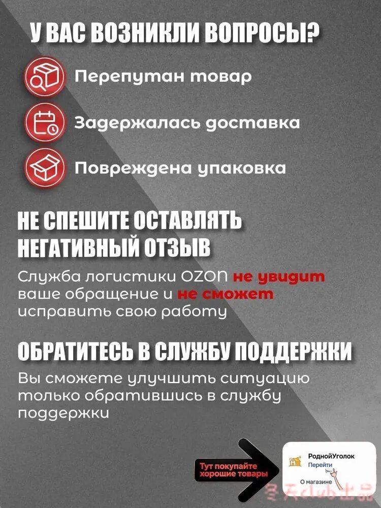 Аксессуары для батута — фото 1