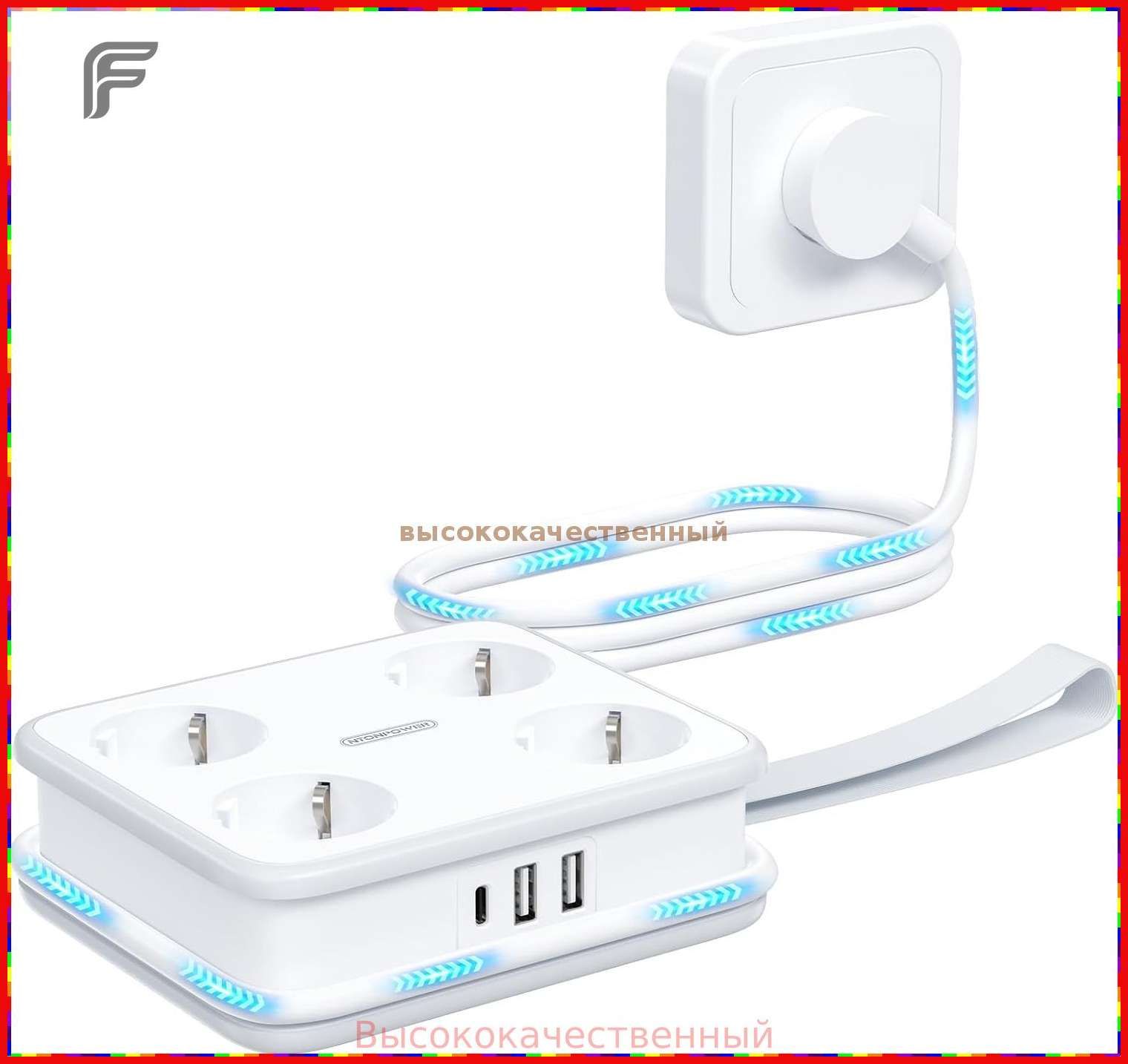Удлинитель с сетевым фильтром, 4 розетки и 3 USB-порта (2 USB-A, 1 USB-C), длина кабеля 1,6 м, функция быстрой зарядки с автоматическим распознаванием устройств, подходит для дома, офиса и поездок
