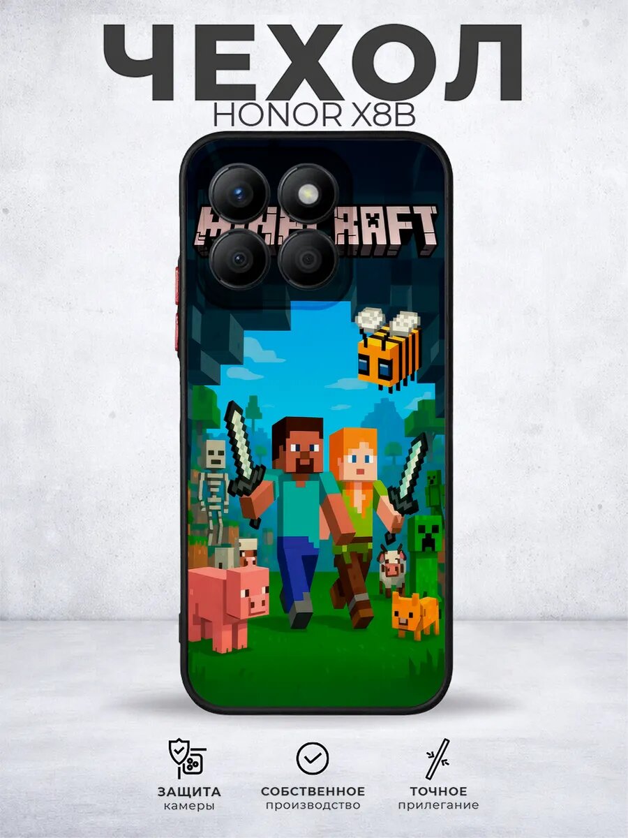 Чехол матовый на Honor X8B Майнкрафт Minecraft