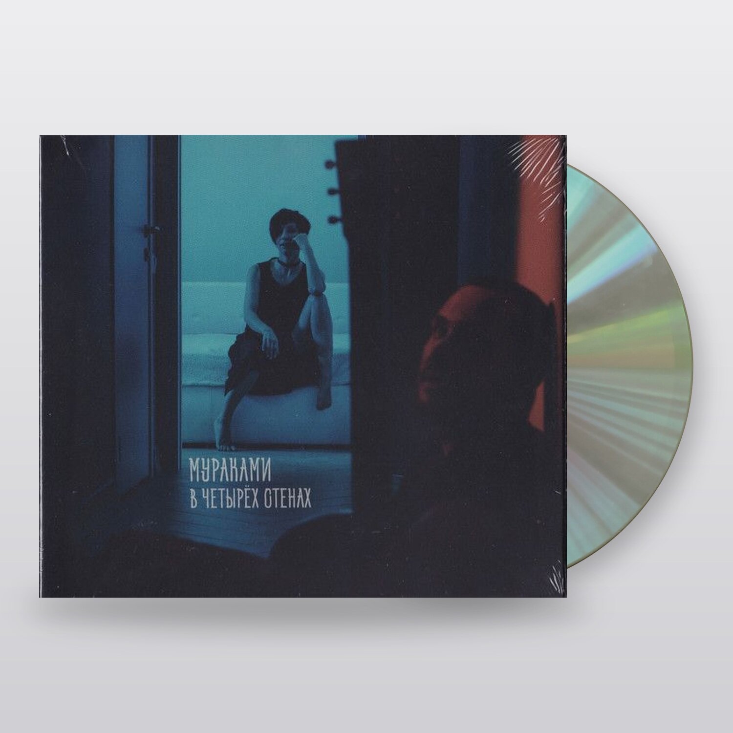 Audio CD - Мураками. В Четырех Стенах (CD), Зарубежный Поп-рок, 2023
