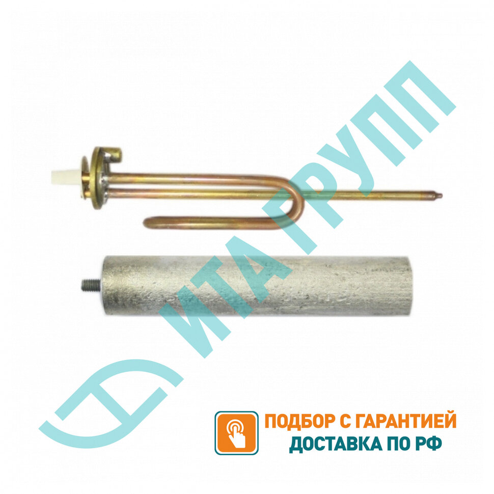 Комплект ТЭН 1,5кВт (1500Вт) RCA для водонагревателя Ariston ABS, SGHP + анод, R816644K1