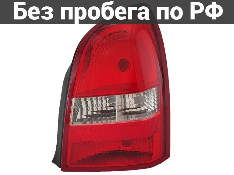 Фара прав. дубль nissan primera hp12