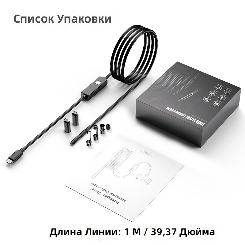 Промышленная камера-эндоскоп с 8 светодиодами и питанием от USB, гибкий жёсткий кабель, пластиковый корпус, не требует батареек, длина 1 м, для ремонта автомобилей и кондиционеров