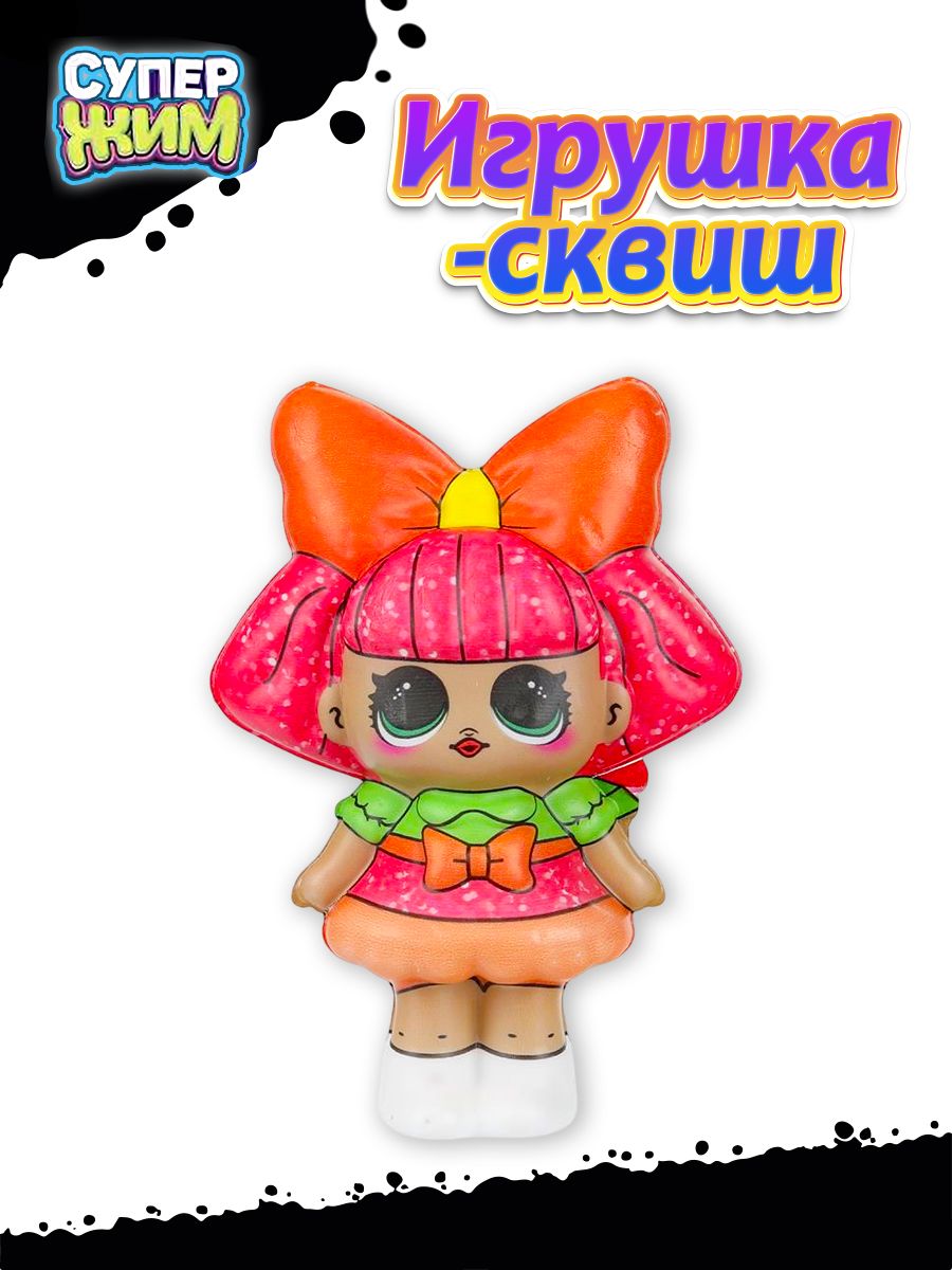 Игрушка-антистресс для детей Сквиш малыш Девочка с розовыми волосами, Супер Жим