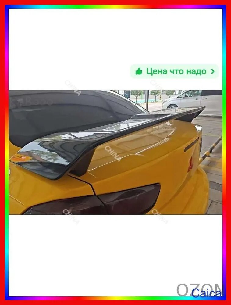 Спойлер автомобиля черный пластиковый для Mitsubishi Lancer X — фото 1