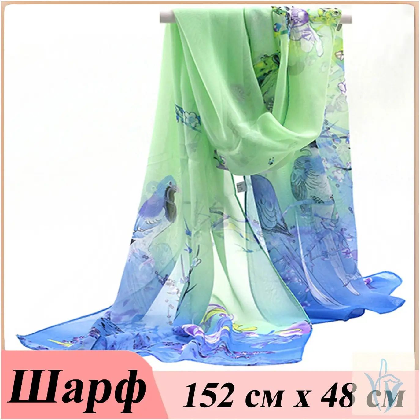 Шарф  для женщин,152х48 см, универсальный, голубой