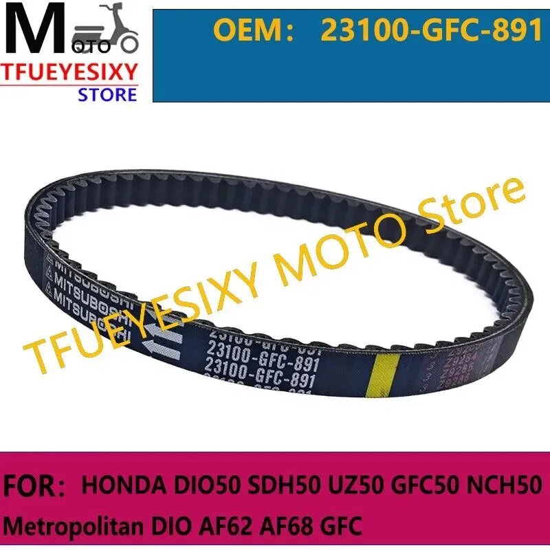Приводной ремень TFUEYESIXY 23100-GFC-891 для мотоциклов HONDA DIO50 SDH50 UZ50 GFC50 NCH50 Metropolitan DIO AF62 AF68 GFC