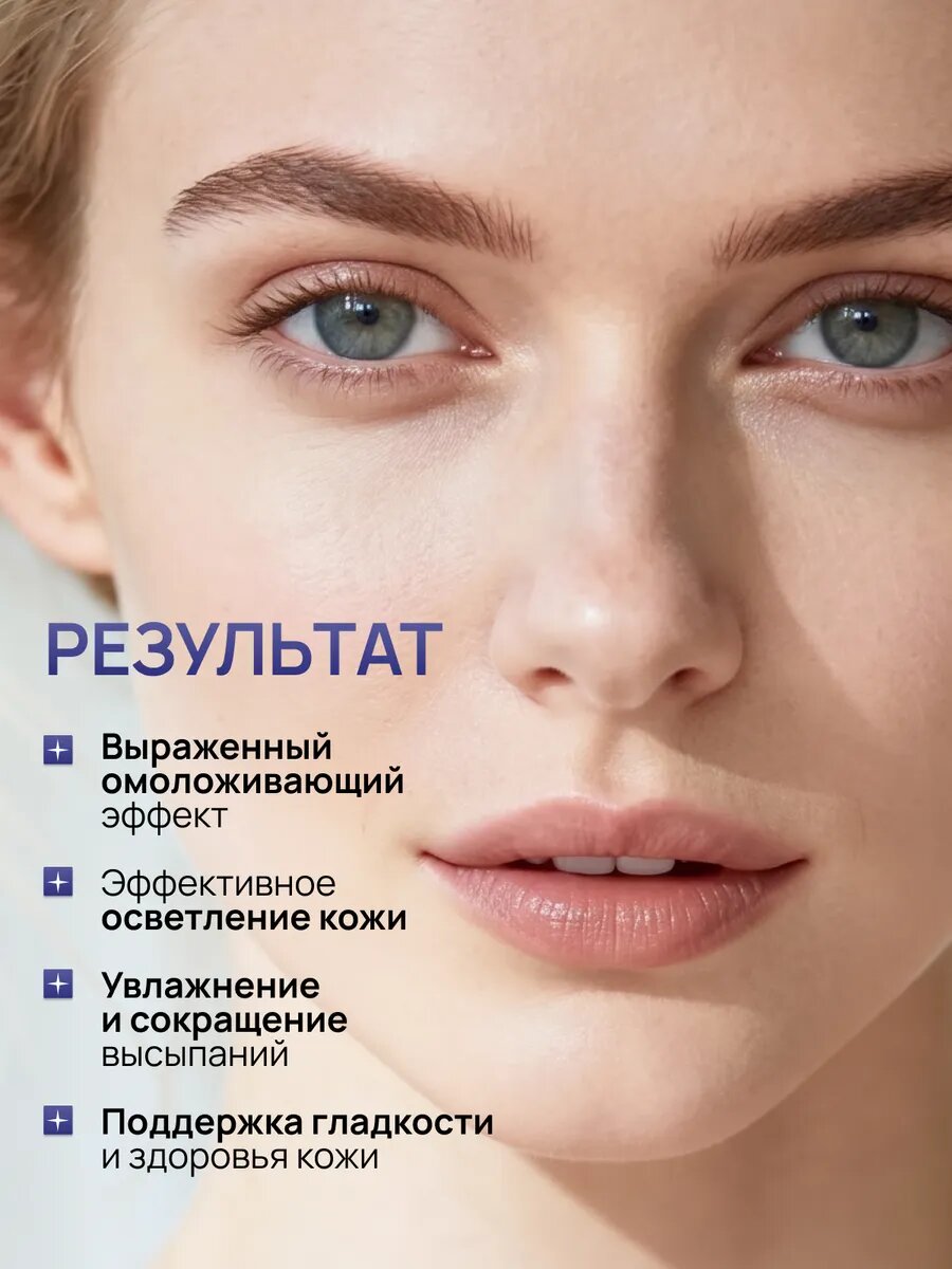 Крем от пигментации антивозрастной Retinal Ретиноид 4000 pp — фото 1