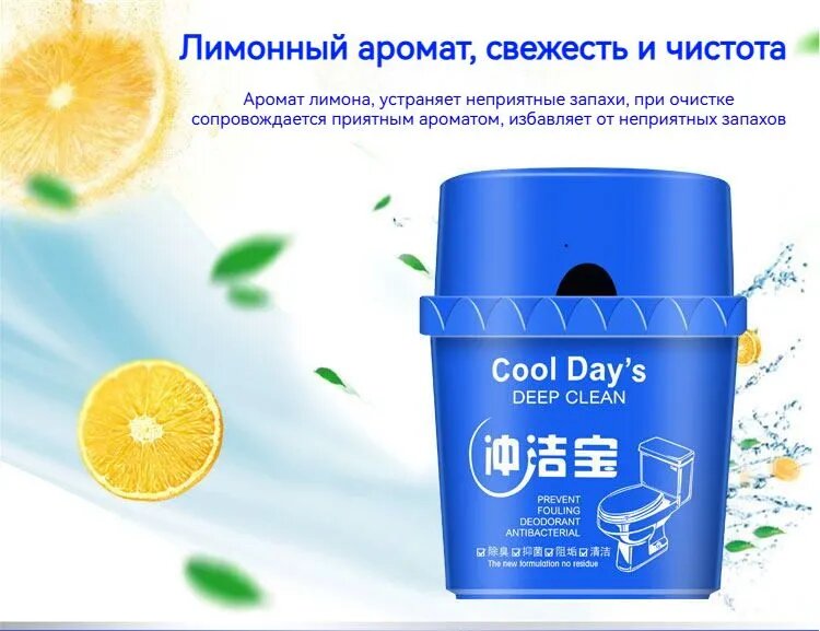 Блок для унитаза в бачок, средство для туалета, гигиенический очиститель, шарики, таблетки от запаха, налёта и микробов, подходит для сливного бачка, сменный блок - HomeHelp-3PCS