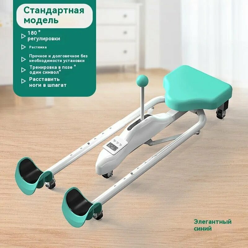Тренажер растяжки gFqhYTVT