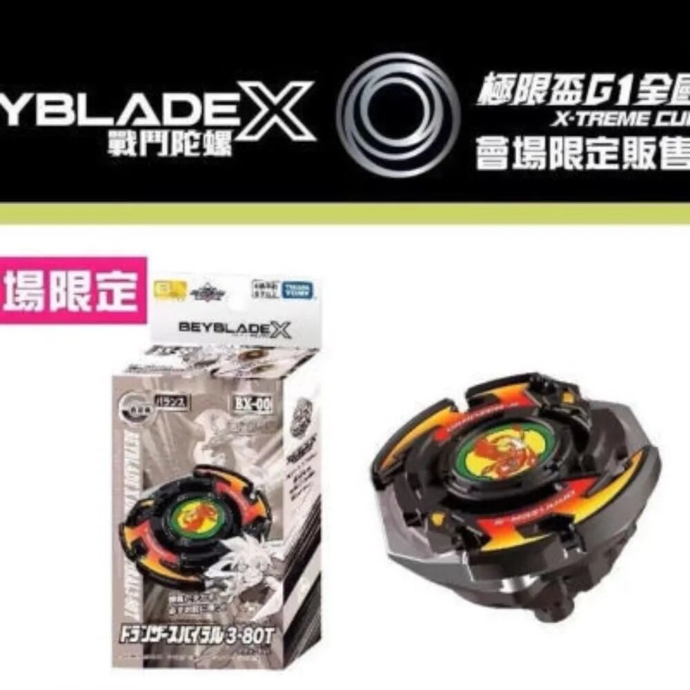 Tomy Beyblade X BX00 Боевой Гироскоп Тёмный Феникс Версия Для Гонконга