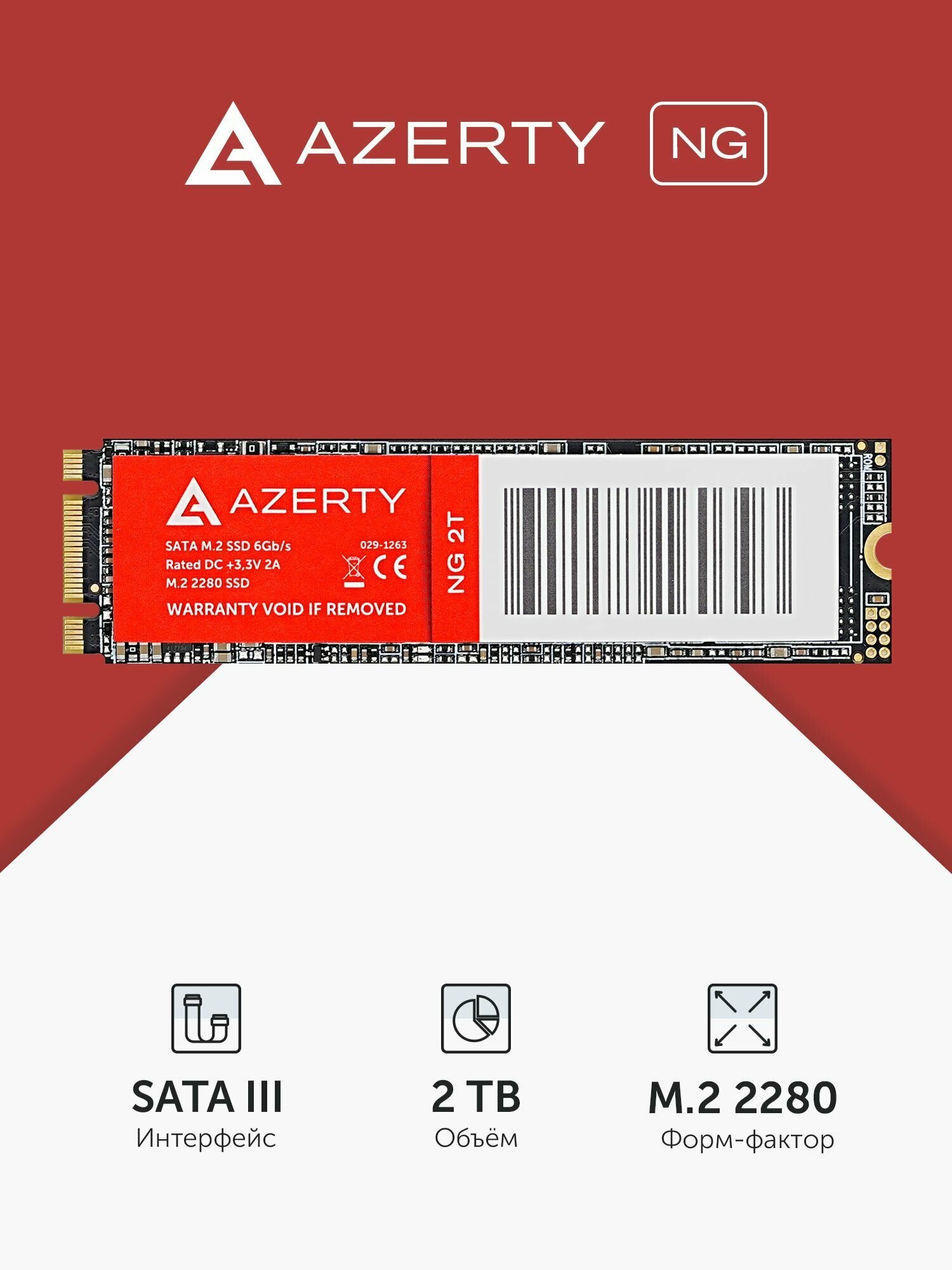 2 Тб Внутренний SSD диск Azerty M.2 2280 SATA 2TB