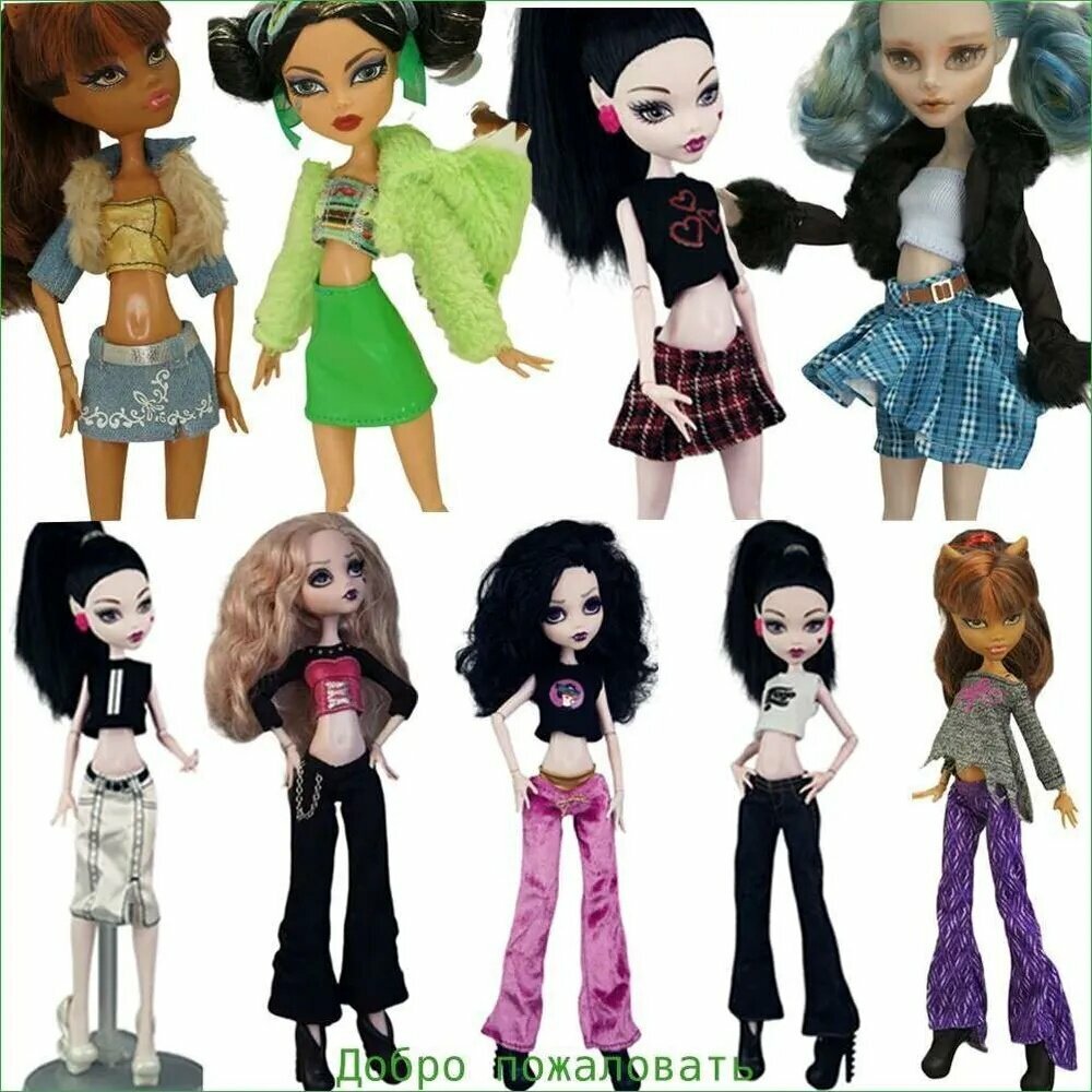 5 комплектов Одежда для кукол Monster High