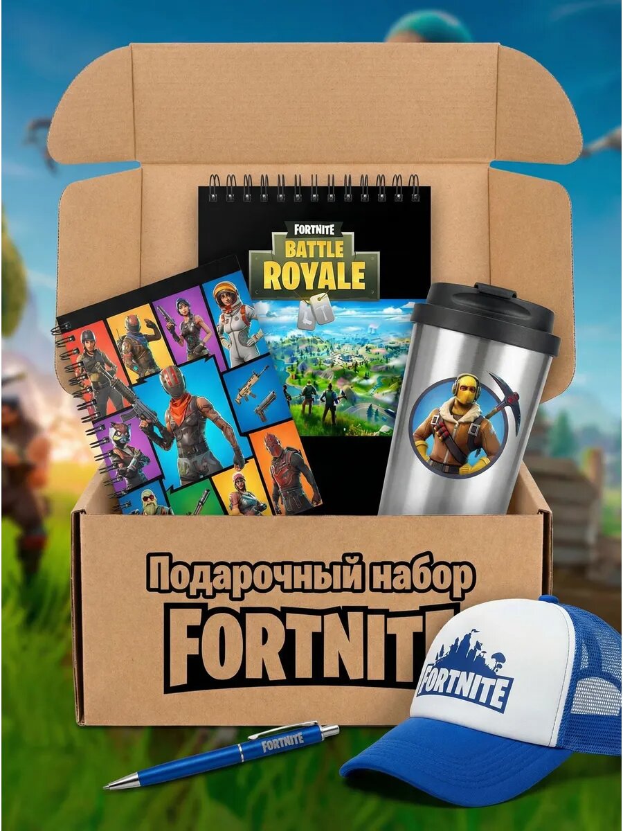 Подарочный бокс Фортнайт - Fortnite